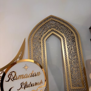 Arch Mehraab Islamic Wall Art, Ayatul Kursi, Geometric Pattern, MDF ...