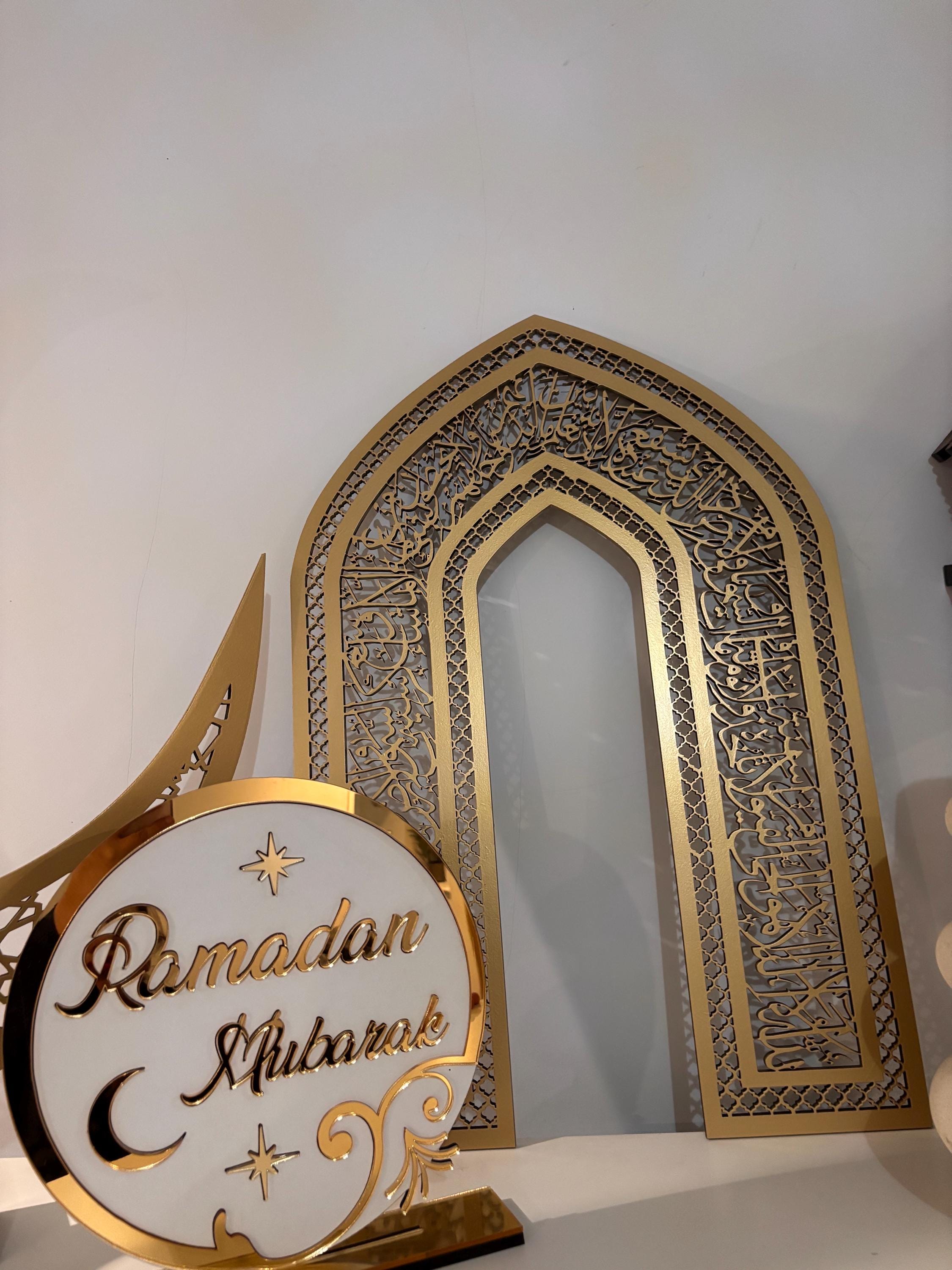 Arch Mehraab Islamic Wall Art, Ayatul Kursi, Geometric Pattern, MDF ...