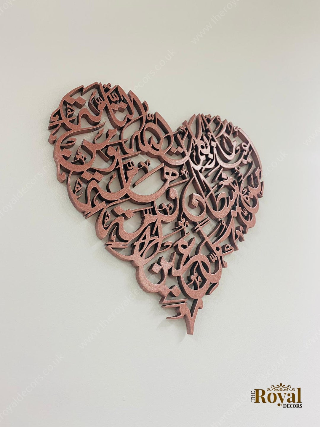 Heart Shape Islamic Calligraphy Wall Art, Protection Dua, Muslim Baby ...