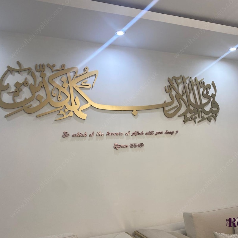 Islamic Quran Canvas Art - Etsy UK