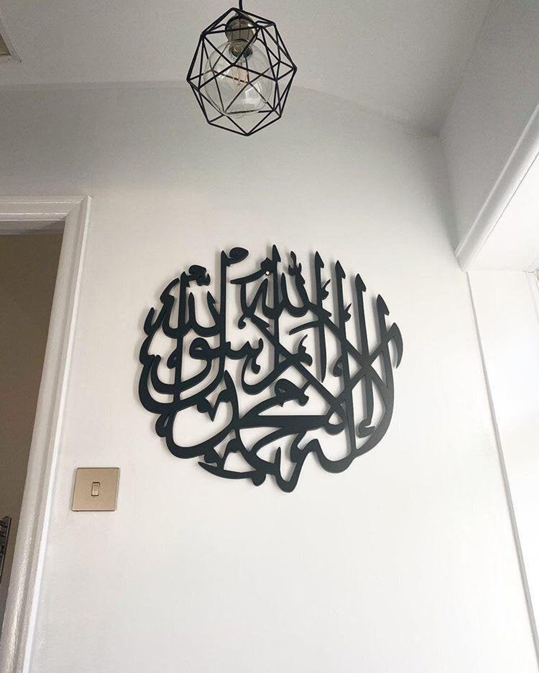 Round Kalima Shahada Wall Art, Modern Islamic Home Decor - Etsy