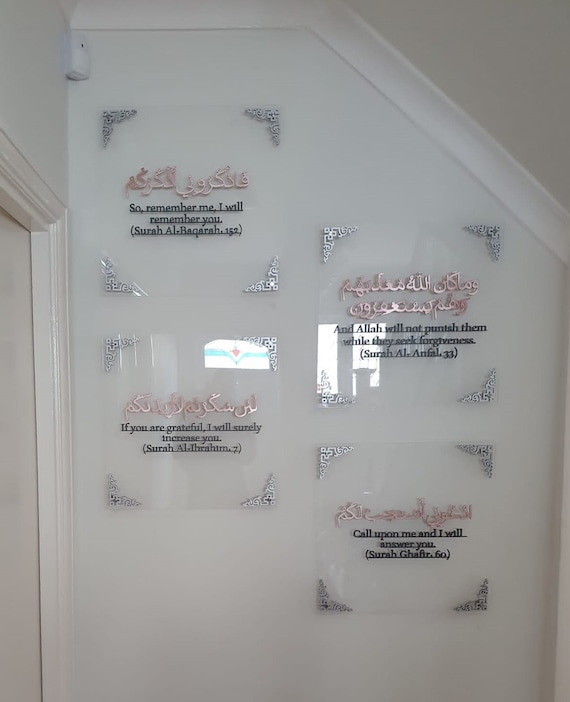 Modern Four Promises of Allah Islamic Calligraphy Wall Art | Etsy