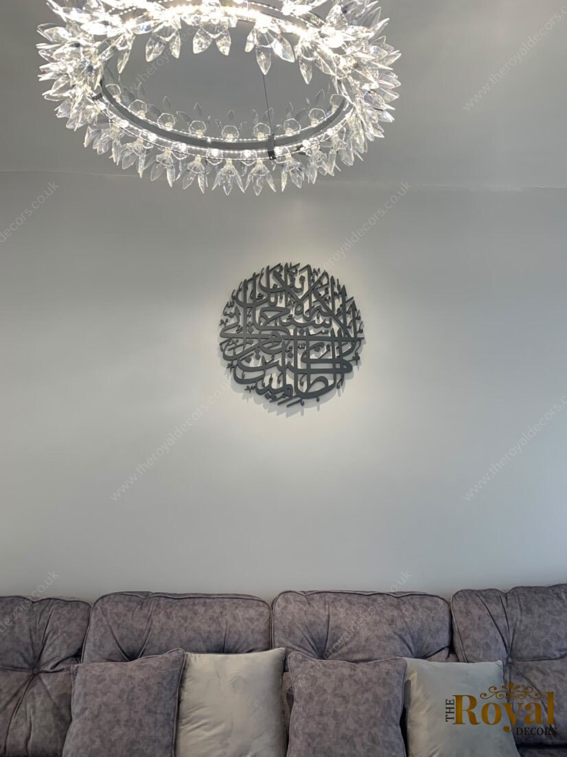 Ayat Kareema Islamic Calligraphy Wall Art, 3D Wooden Decor - Etsy