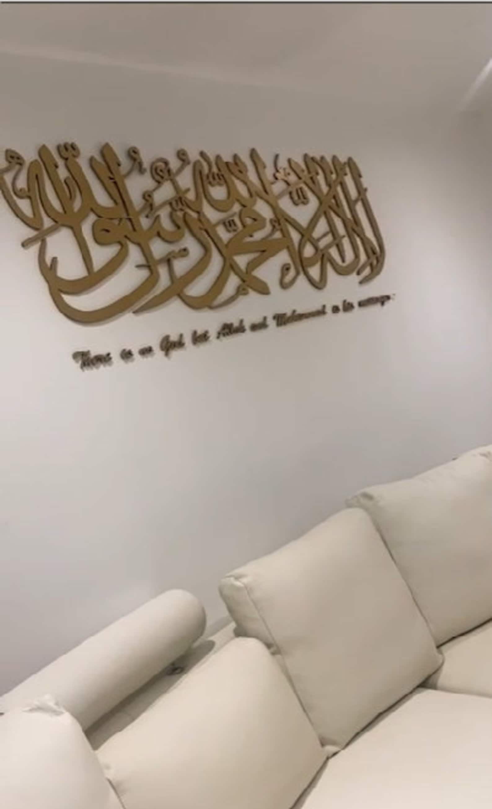 3D Wooden Kalima Shahada Islamic Calligraphy Wall Art With | Etsy UK