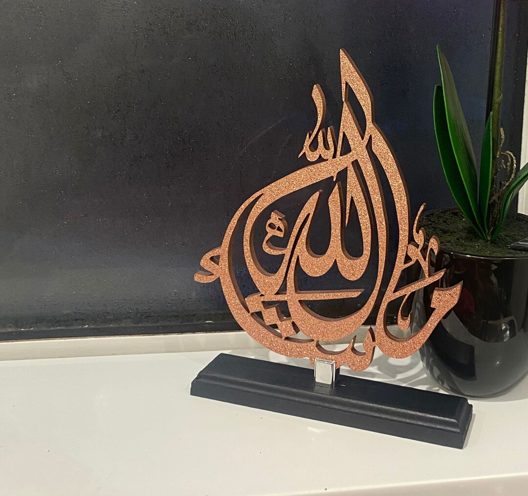 Mashallah Freestanding Table Decor, Islamic Home Decor, Islamic Table ...