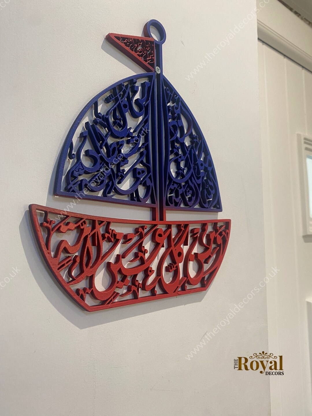 Boat Shaped Islamic Kids Room Decor, Protection Prayer Wall Art - Etsy