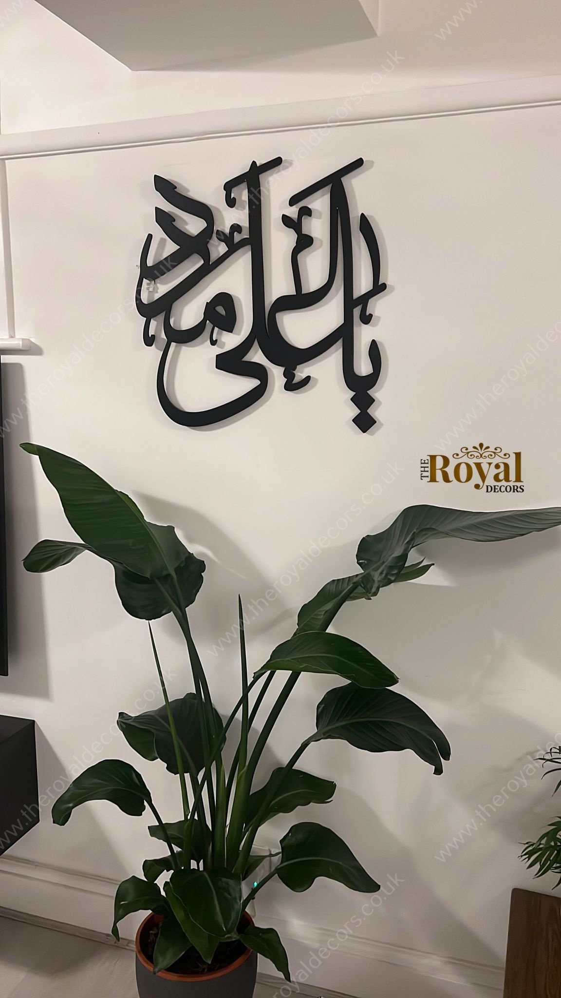 Ya Ali Madad Calligraphy