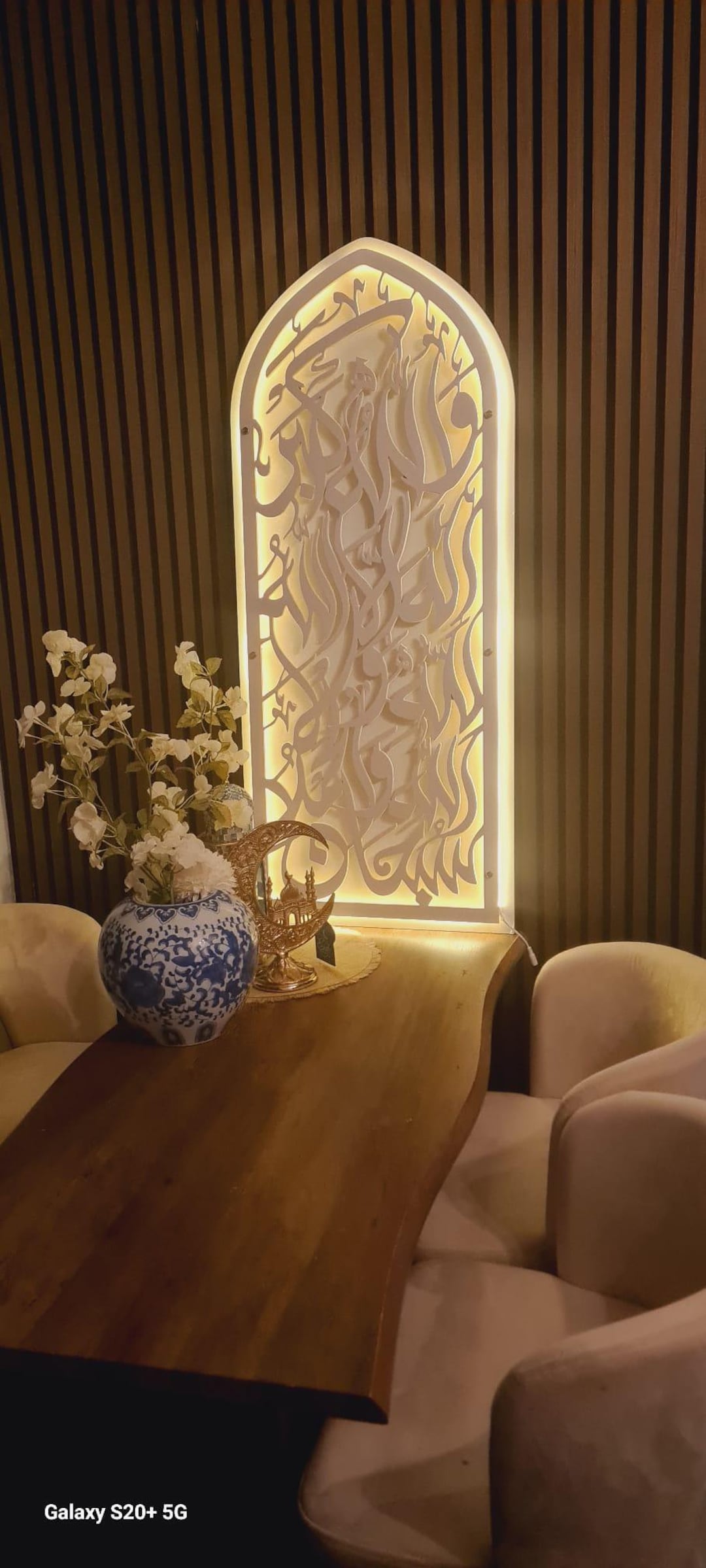 Luxury Islamic Wall Art With LED Light | Mehrab Arch Arabic Calligraphy ...