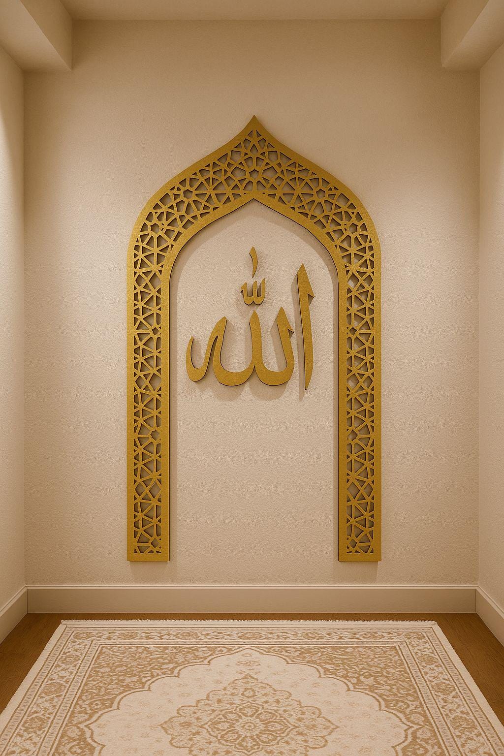 Wooden Mihrab Arch With Allah Arabic Calligraphy, Islamic Wall Art ...