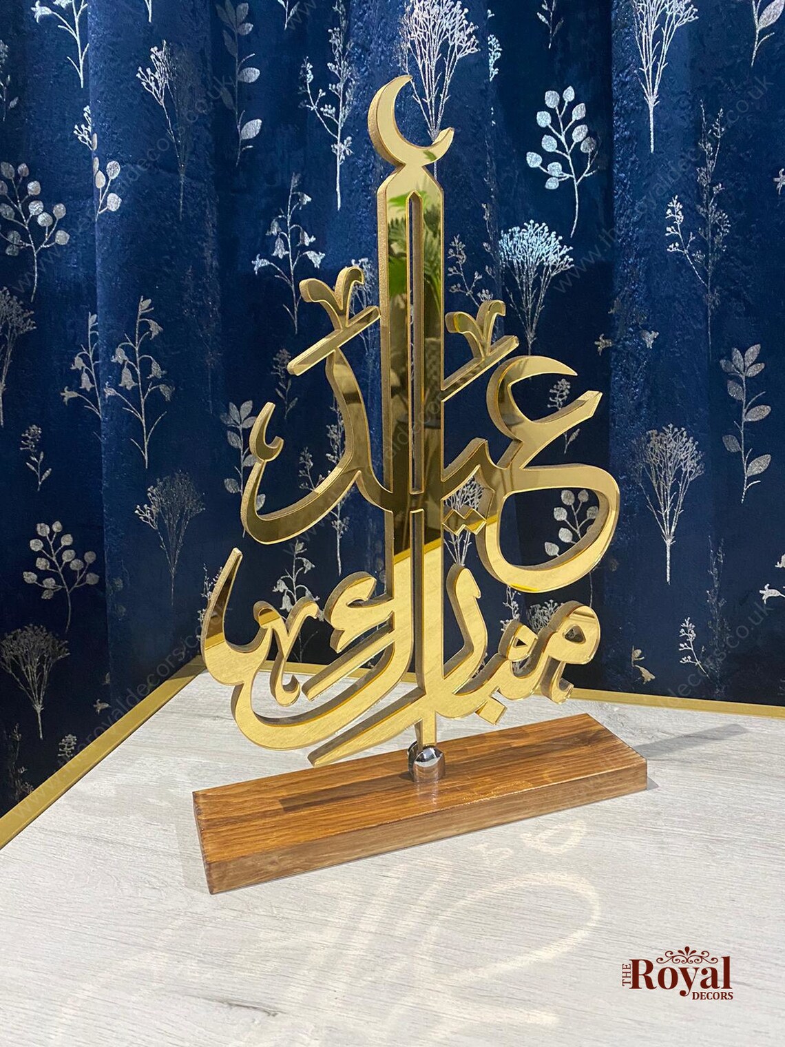 Mirror Finish Eid Mubarak Table Decor, Arabic Calligraphy Centerpiece ...