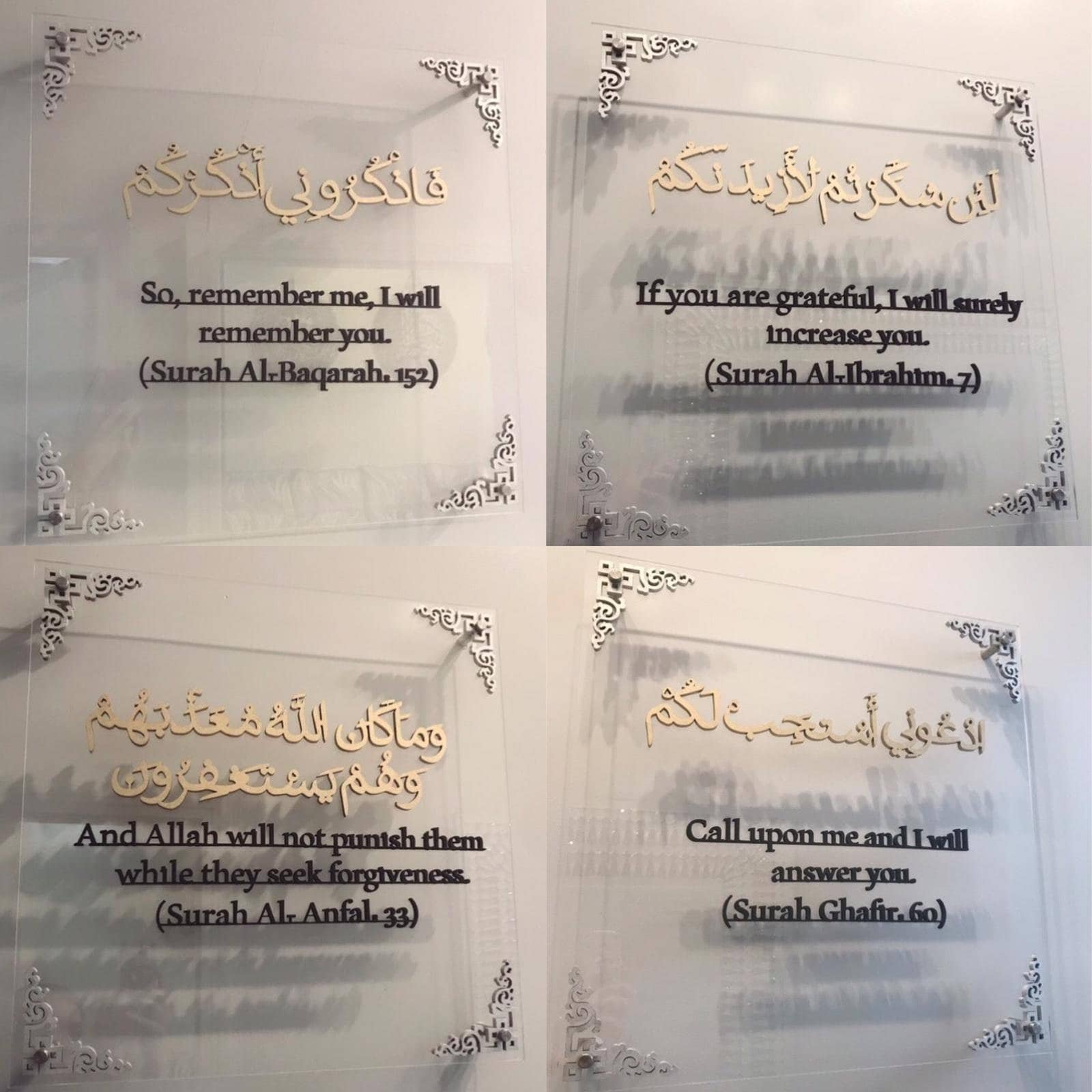 Four Promises of Allah Islamic Calligraphy Wall Art | Etsy UK