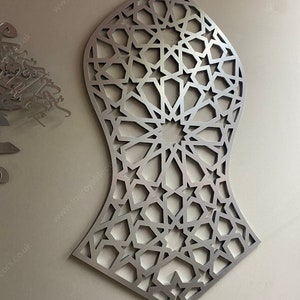 Nalain Sharif Islamic Wall Art, the Blessed Prophet Sandal Islamic Wall ...