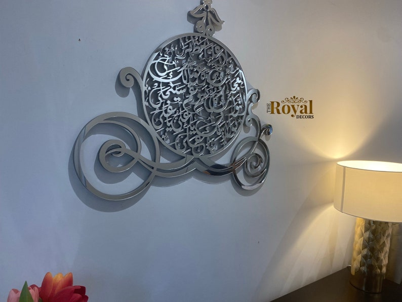 Mirror Finish Naade Ali Islamic Wall Art Naad-e-ali Wall Art - Etsy