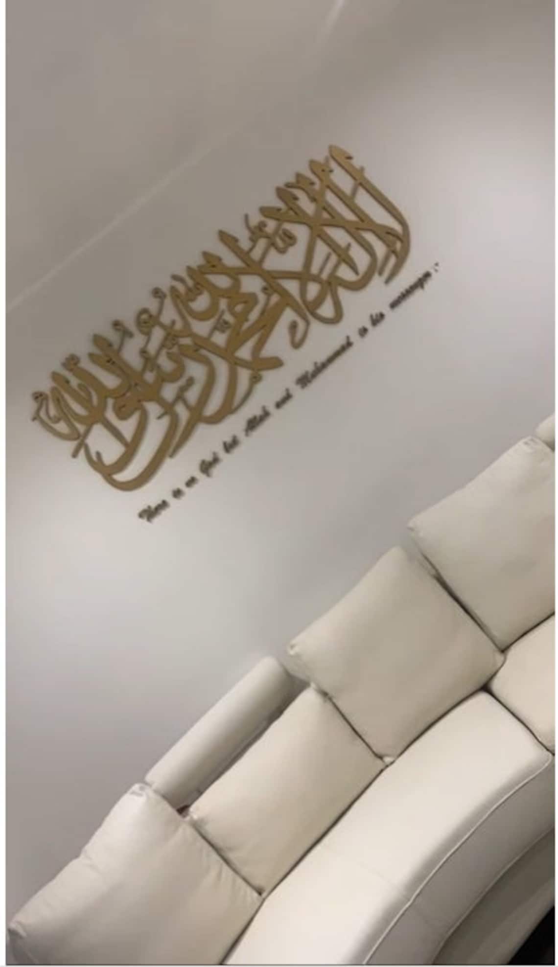 3D Wooden Kalima Shahada Islamic Calligraphy Wall Art With | Etsy UK