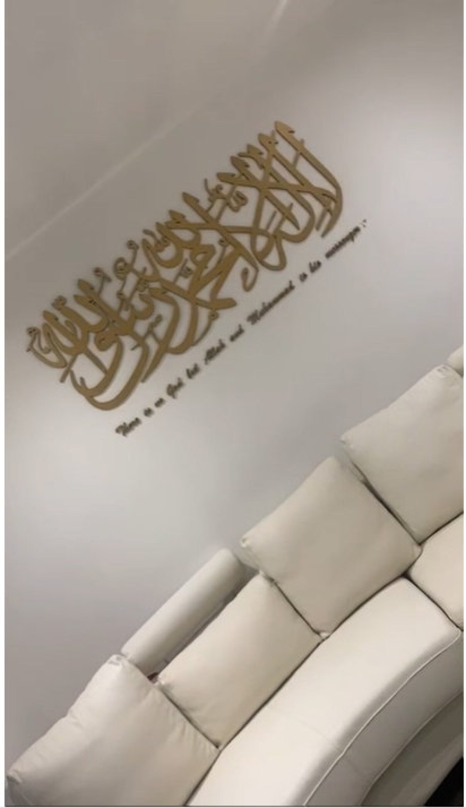 3D Kalima Shahada Islamic Calligraphy Wall Art, English Translation ...