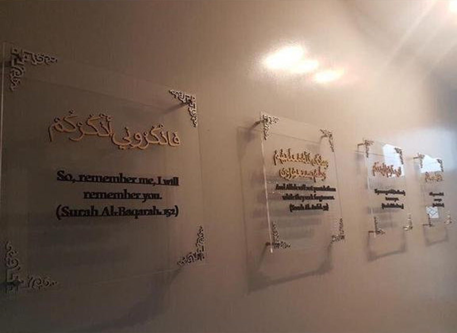 Four Promises of Allah Islamic Calligraphy Wall Art | Etsy UK