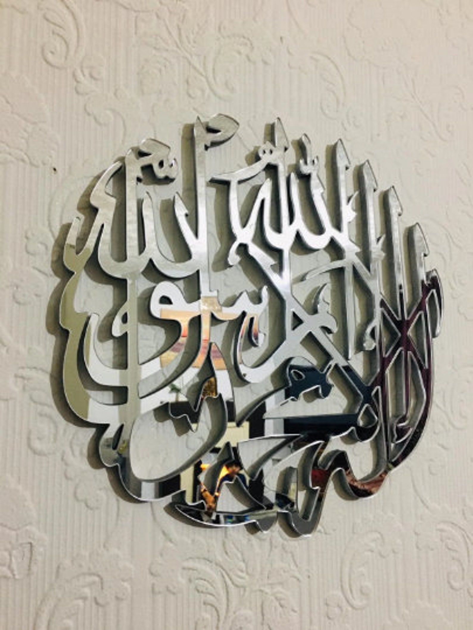 3D Mirror Finish First Kalima Shahada Islamic Wall Art Mirror - Etsy UK