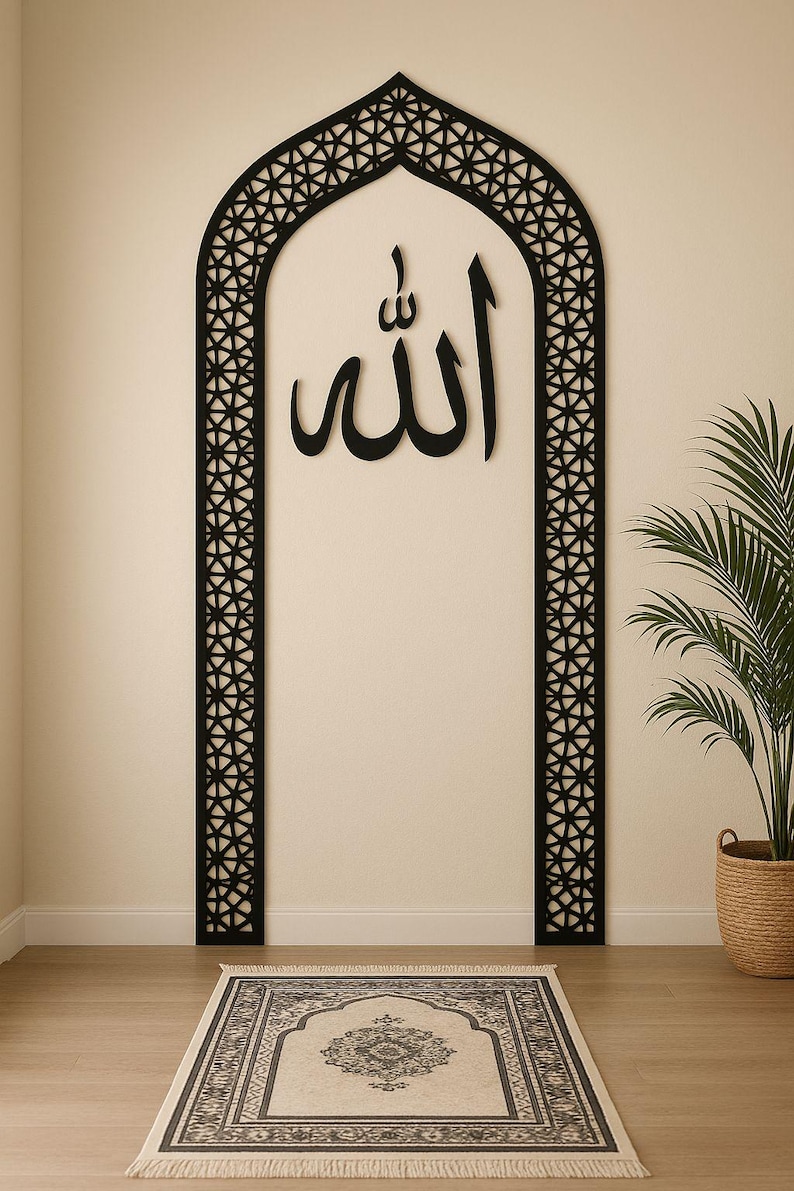 Arch Mihrab for Prayer Room With Allah Arabic Calligraphy, Mehraab ...