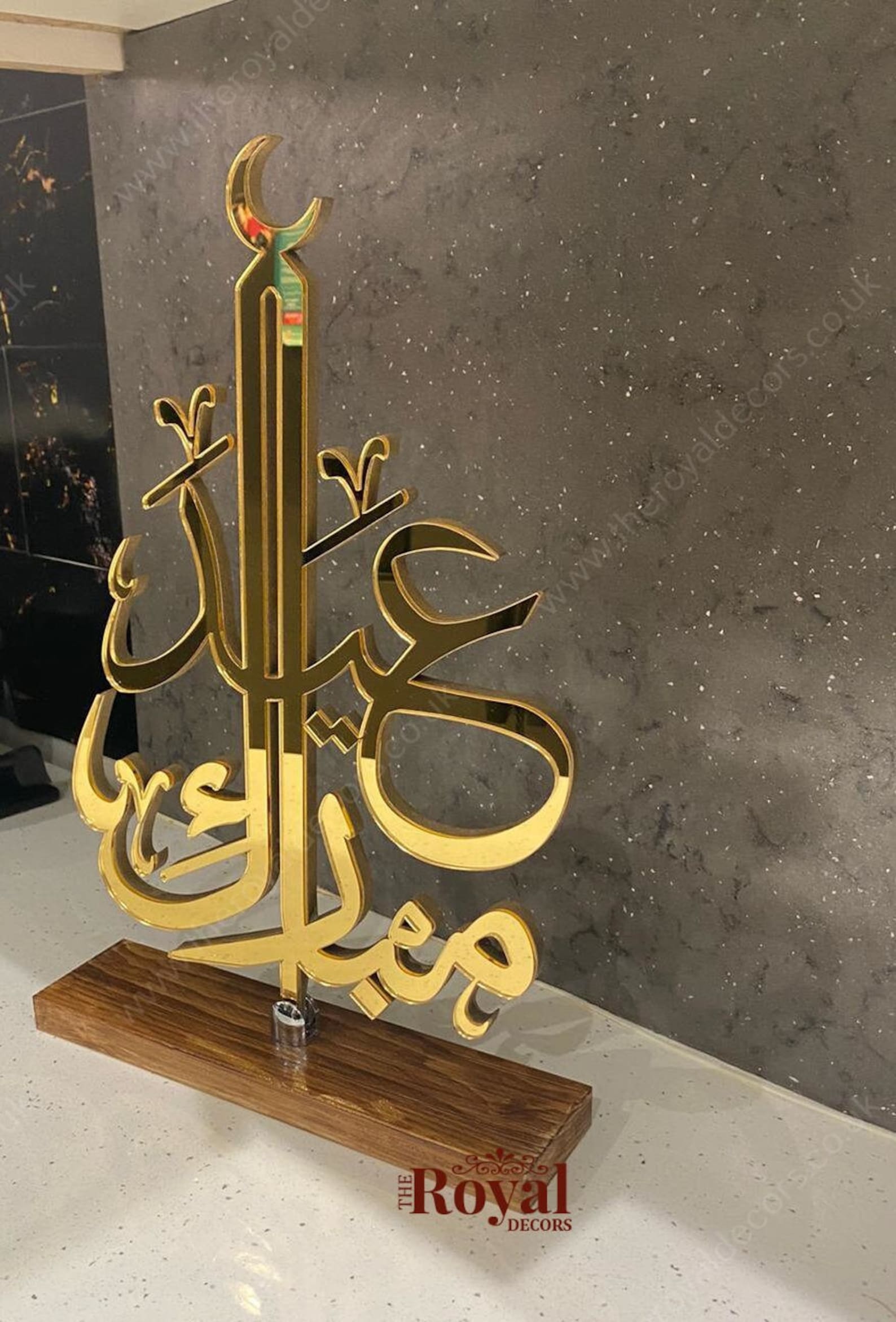 Mirror Finish Eid Mubarak Table Decor, Arabic Calligraphy Centerpiece ...