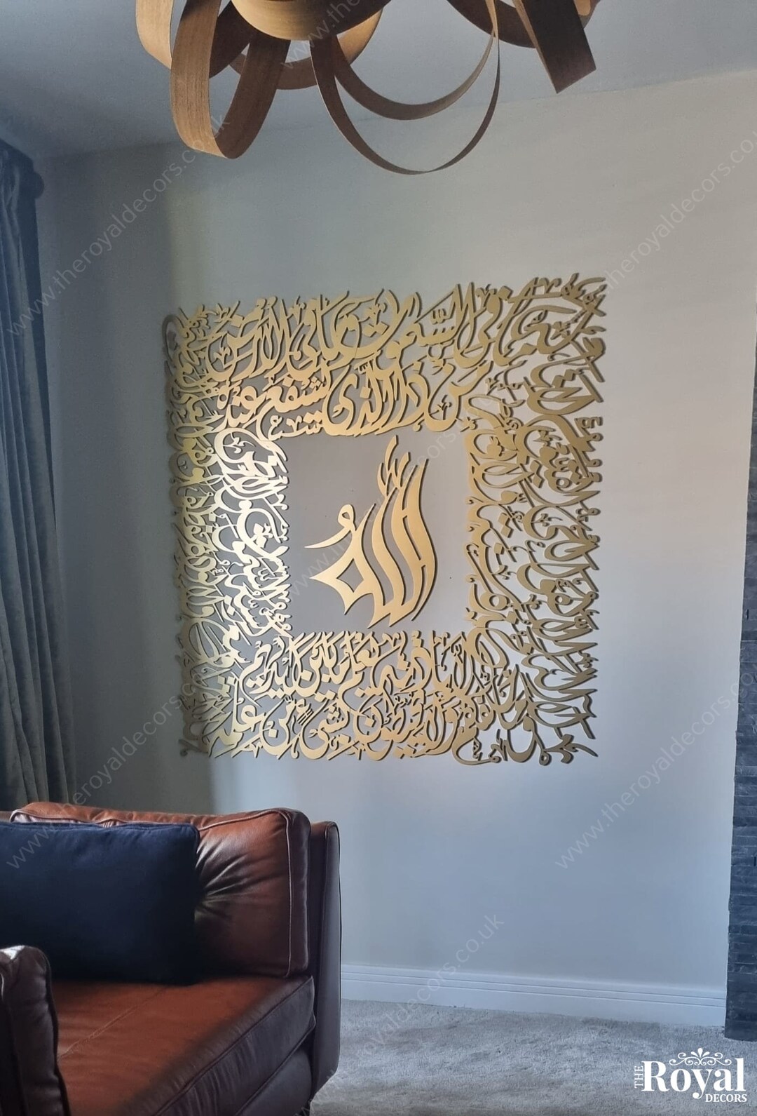 Square Ayatul Kursi Arabic Calligraphy Wall Art, Square or Diamond ...
