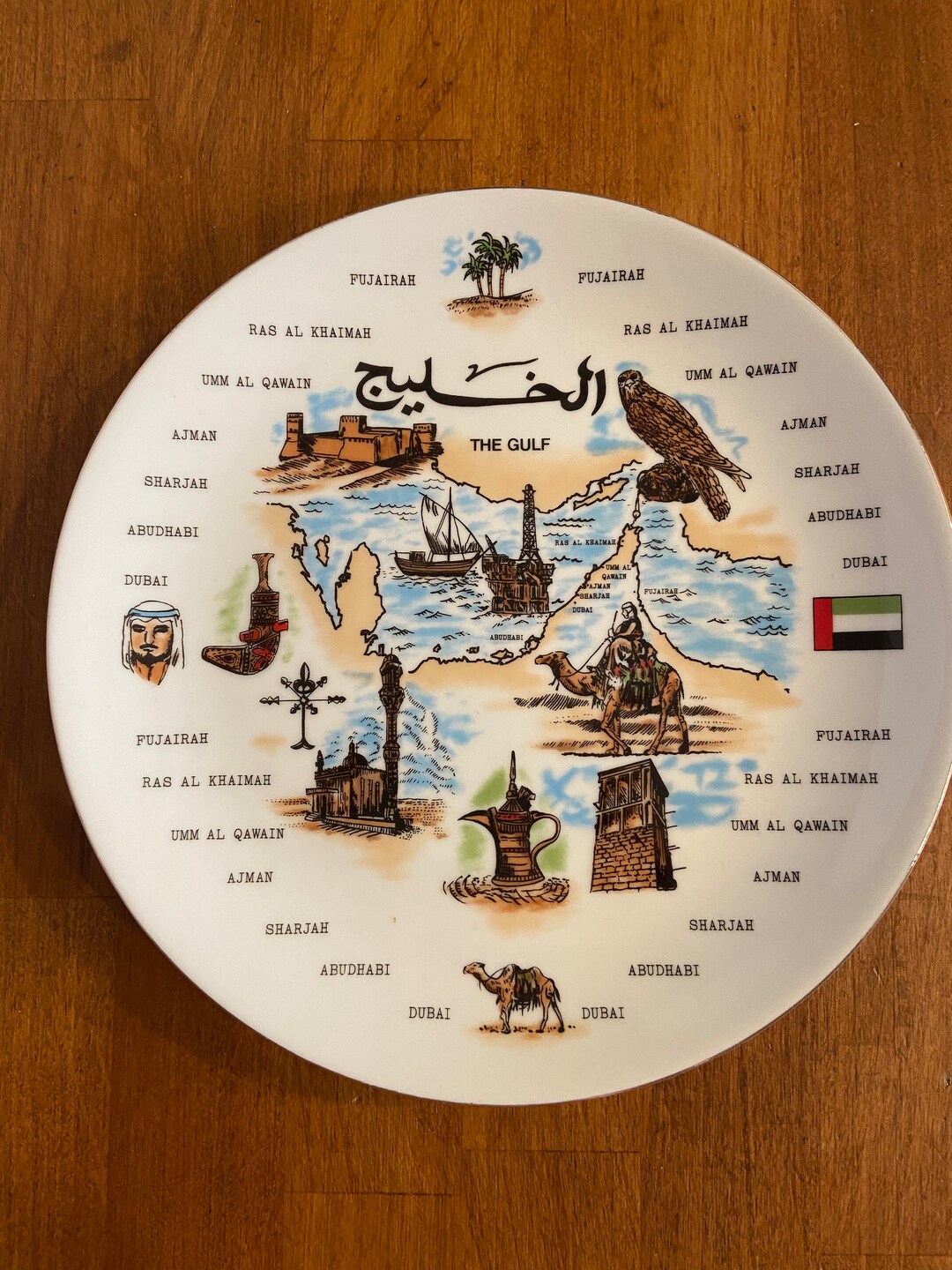 The United Arab Emirates Commemorative Plate. - Etsy