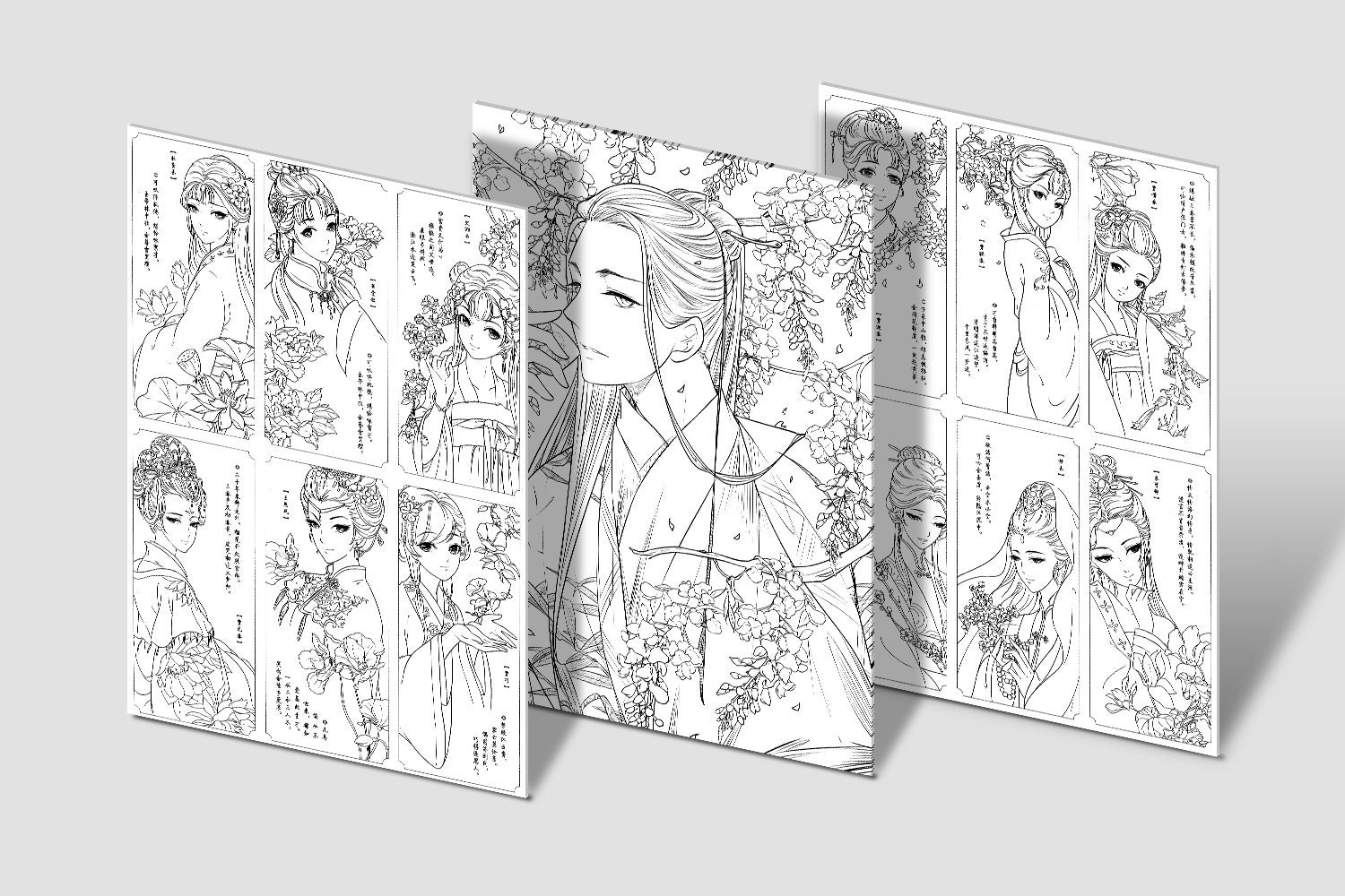 Asian Beauty Ancient Chinese Anime Manga Girl Hanfu Coloring 3 | Etsy