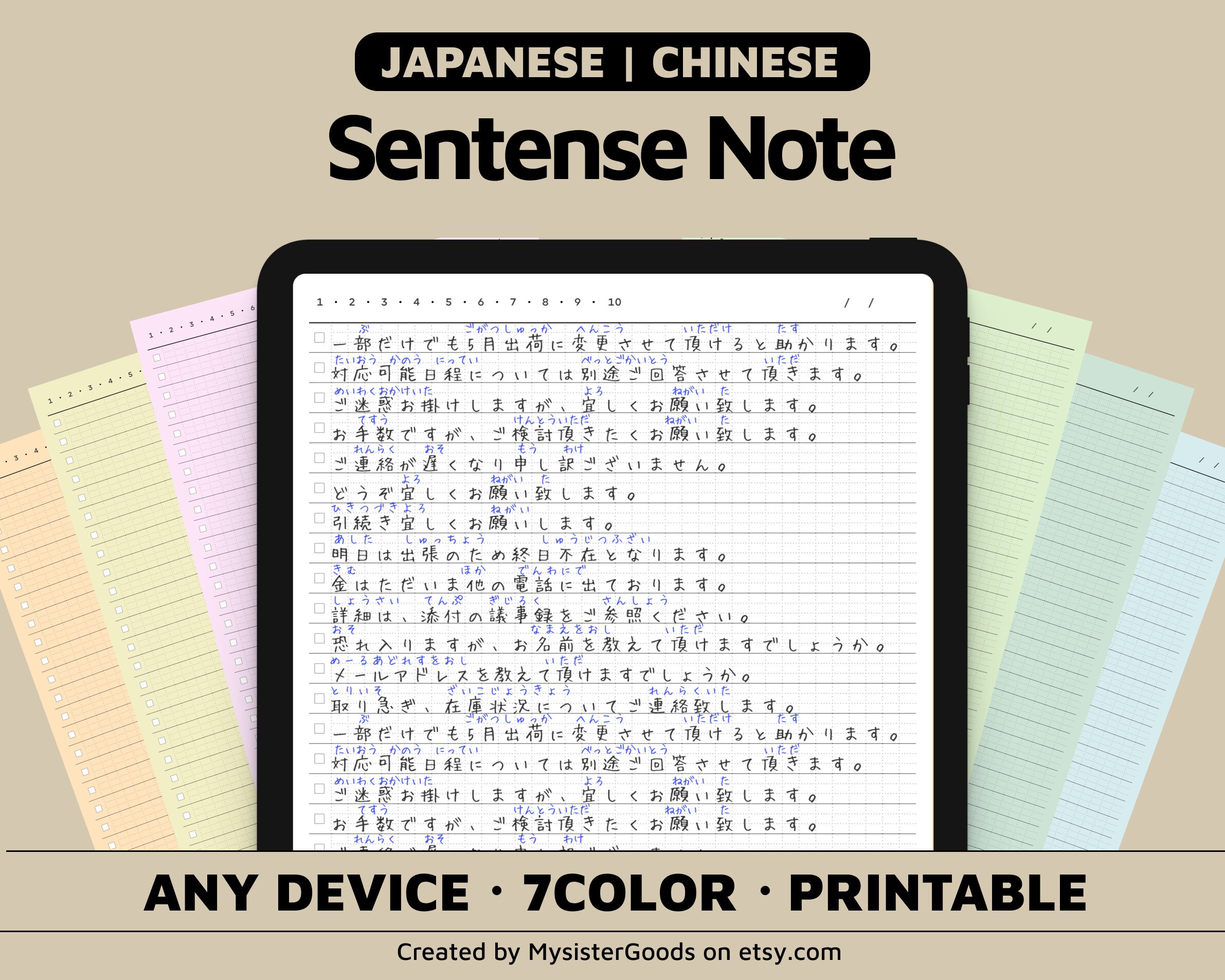 Sentence Note | Japanese Chinese Korean Study Note | Kanji iPad ...
