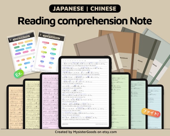 Reading Comprehension Note Japanese Chinese Korean Study | Etsy
