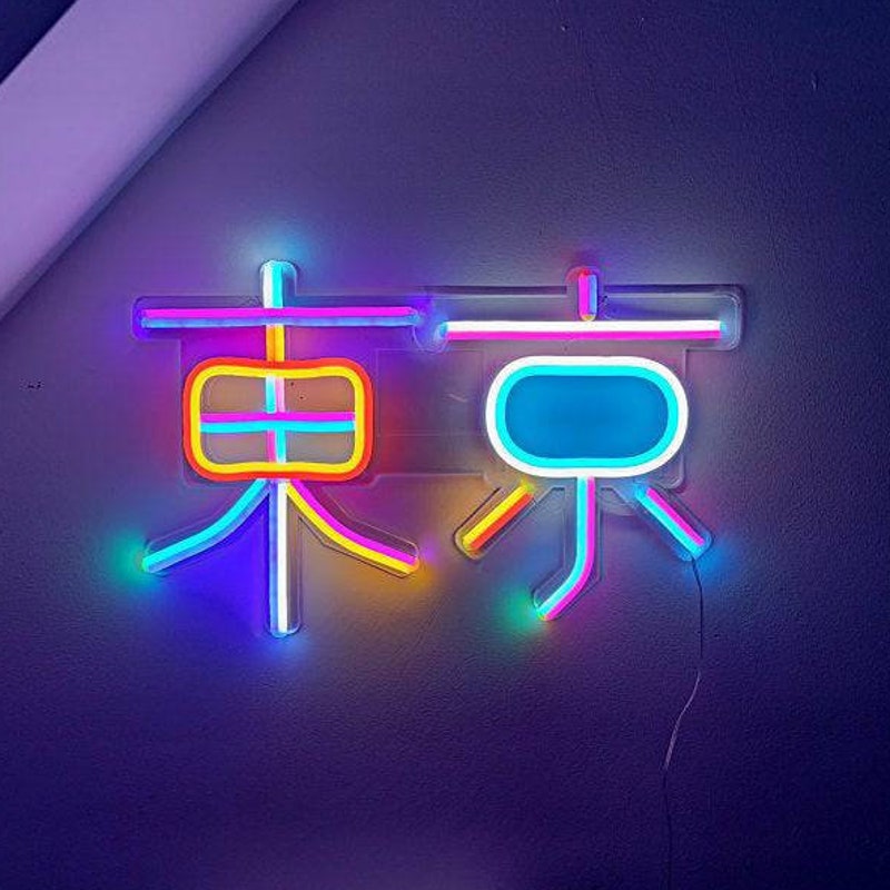 Cyberpunk Wall Art - Etsy