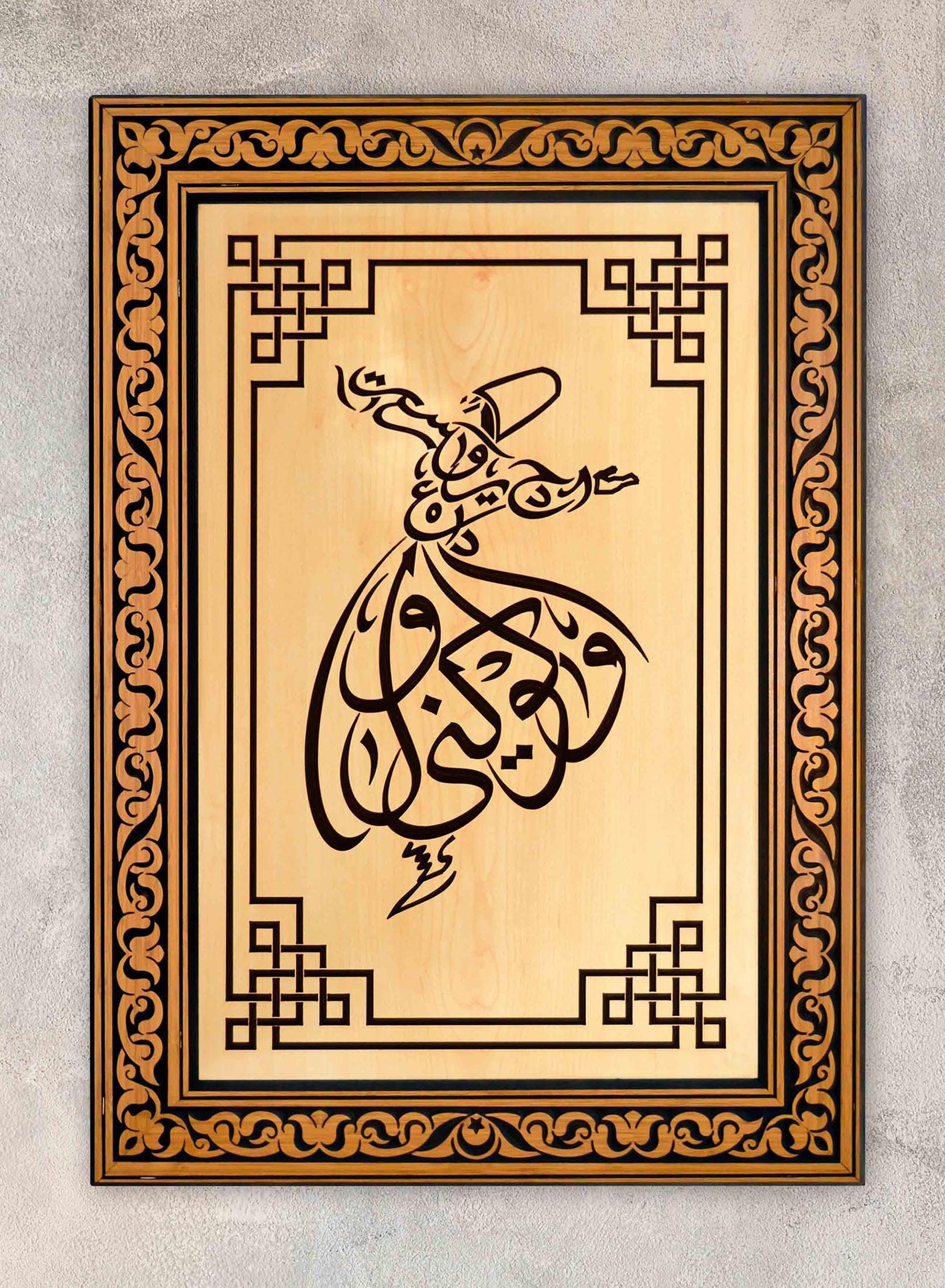 Sufi Calligraphy Art