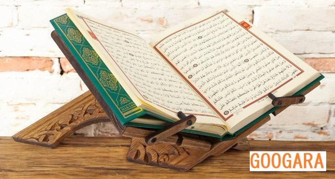 Wooden Book Stand,bible Holder,quran Stand,book Stand,cookbook Stand ...