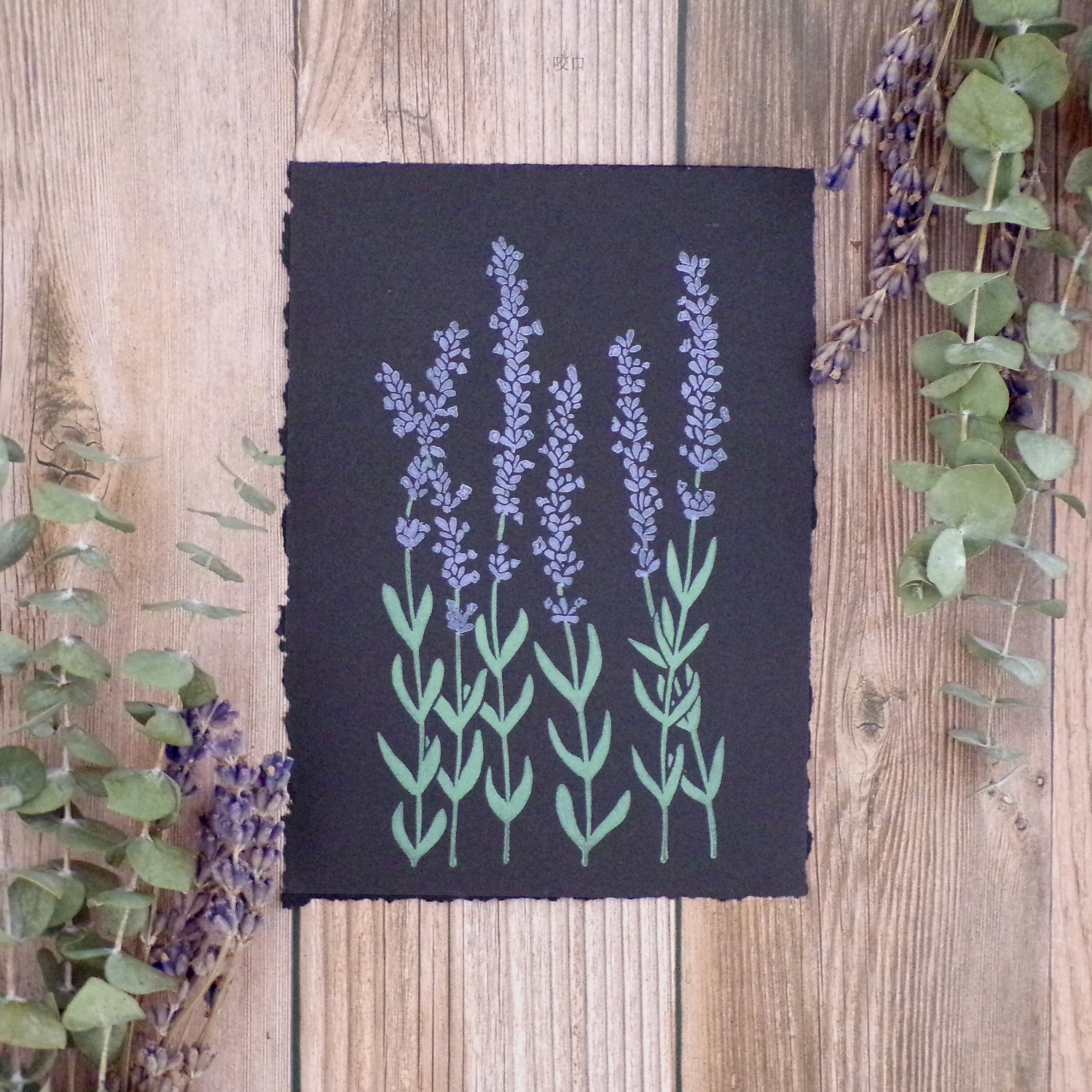 Lavender Flower Linocut Art Print | Handmade Linoleum Print | 5x7 ...