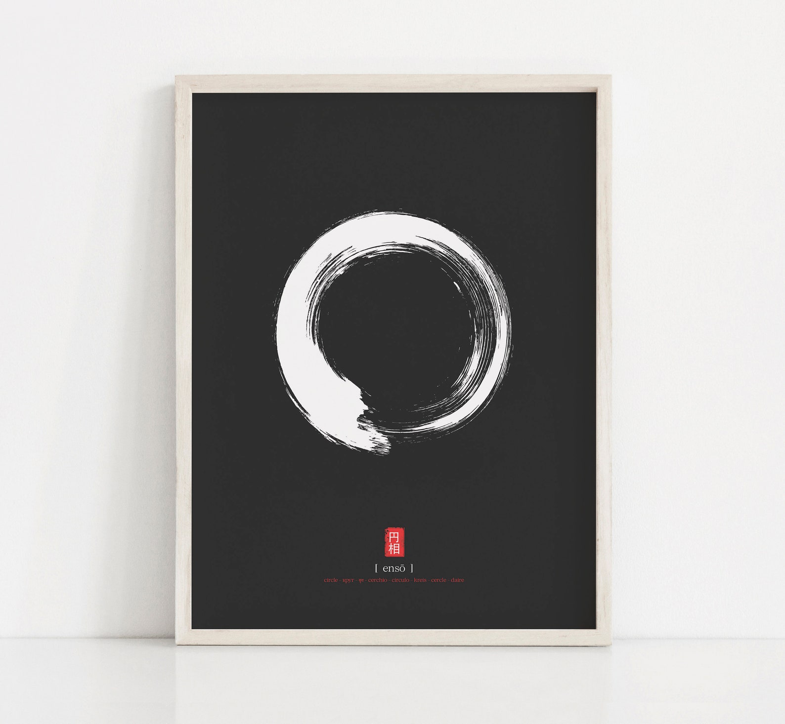 Enso Zen Wall Art, Enso Circle Poster, Enso Circle, Zen Home Decor, Zen ...