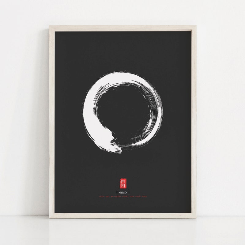 Enso - Etsy