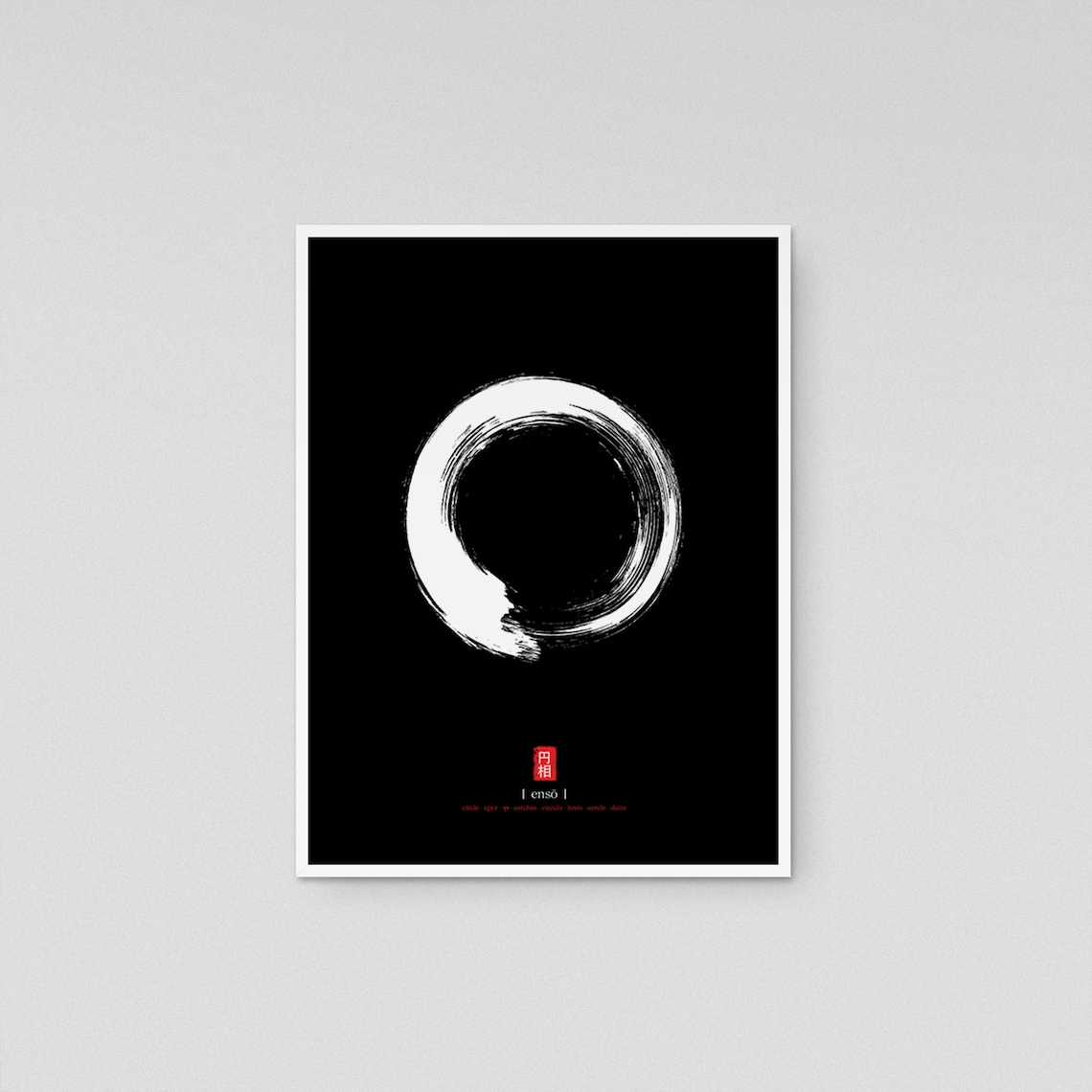 Enso Zen Wall Art Enso Circle poster Enso Circle Zen Home | Etsy