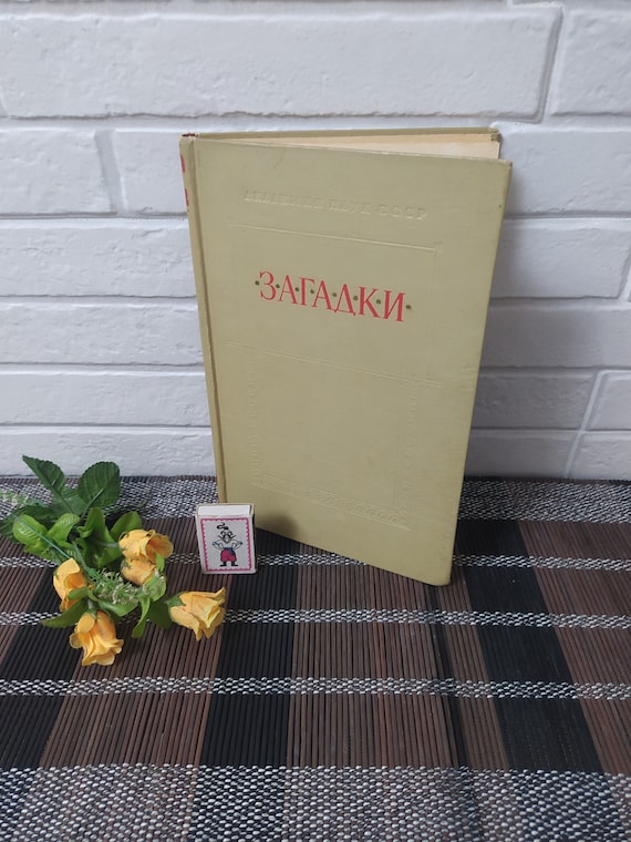 Rarity Russian Riddles Book/russian Folclore Monuments/old - Etsy