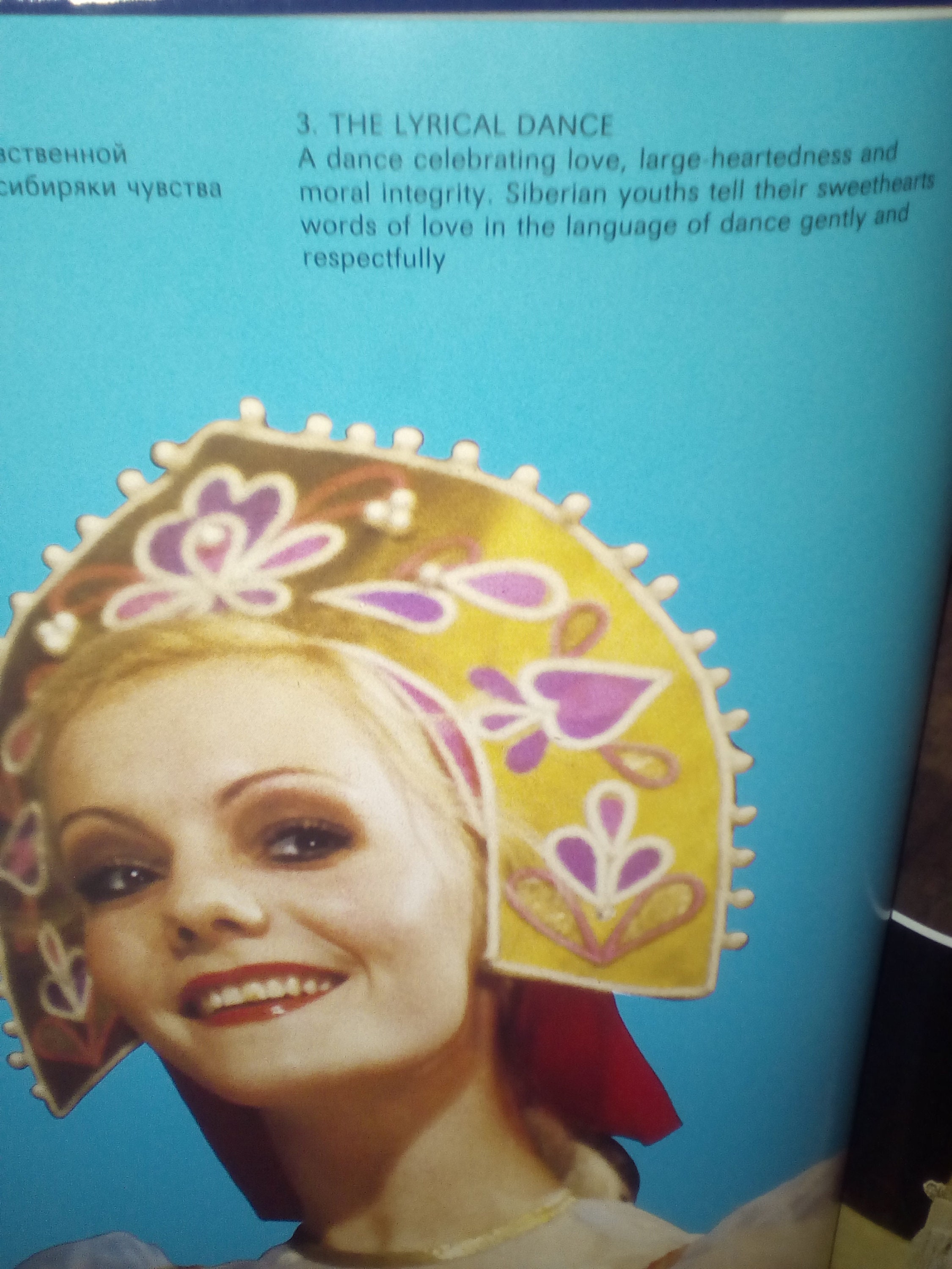 Siberian Dance Photo Book/ Krasnoyarsk Dance Company of - Etsy