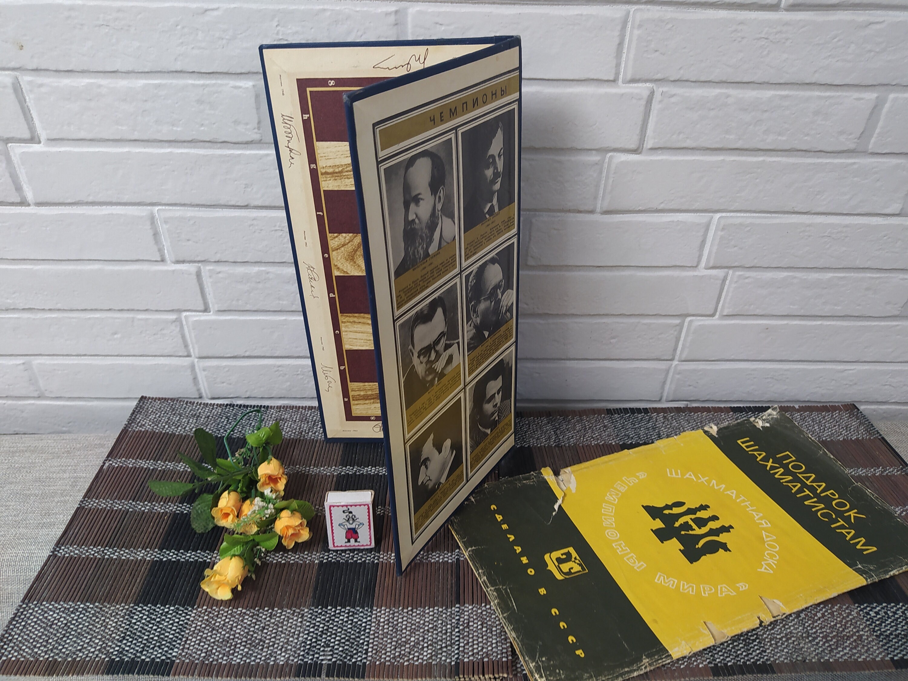 Vtg World Champions Chess Board/folding Chess Board With 12 World ...