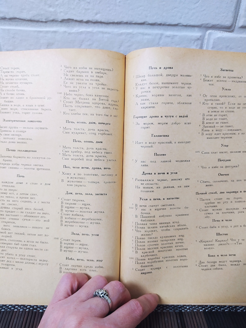 Rarity Russian Riddles Book/russian Folclore Monuments/old Riddles and ...