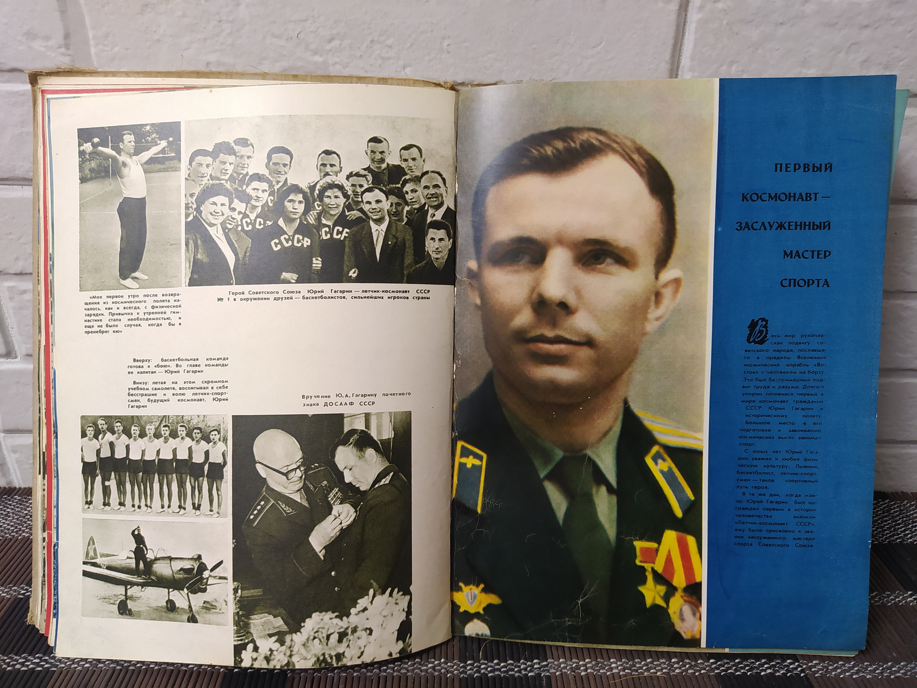 Rarity 60's Soviet Sports Youth Photo Album/limited Edition/ussr Sports ...