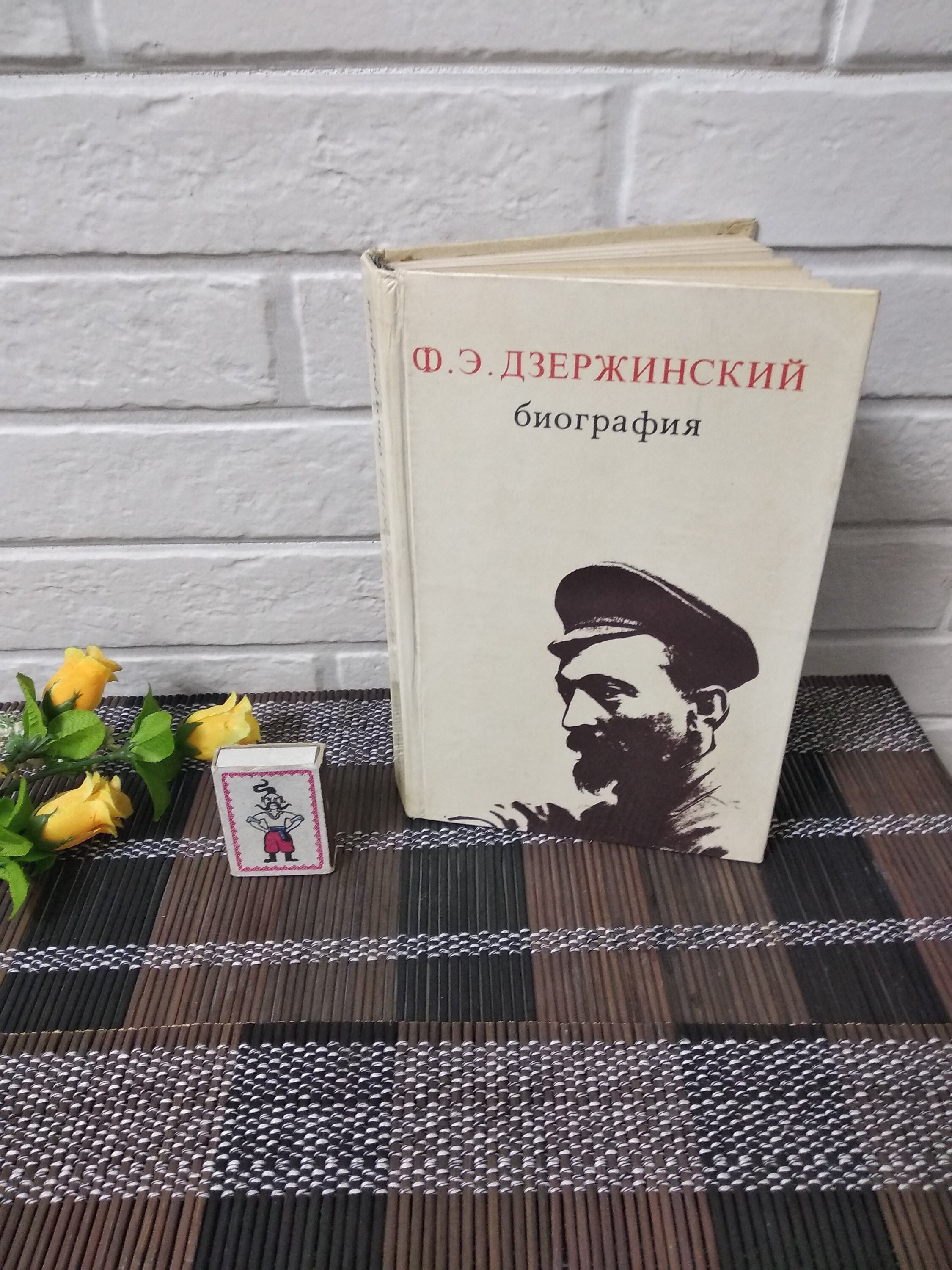 Felix Dzerzhinsky Biography With Photos/first Soviet KGB Secret Police ...