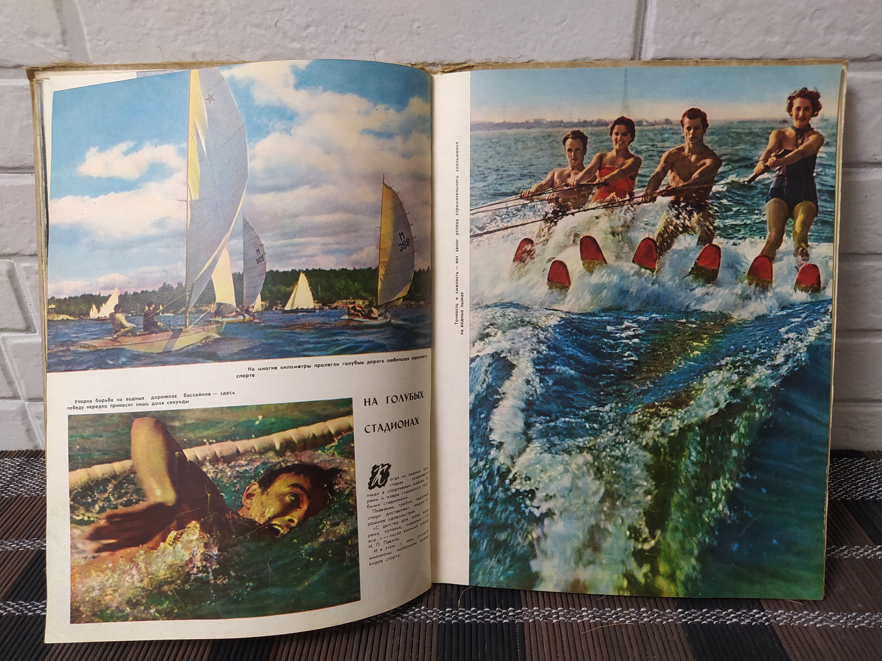 Rarity 60's Soviet Sports Youth Photo Album/limited Edition/ussr Sports ...
