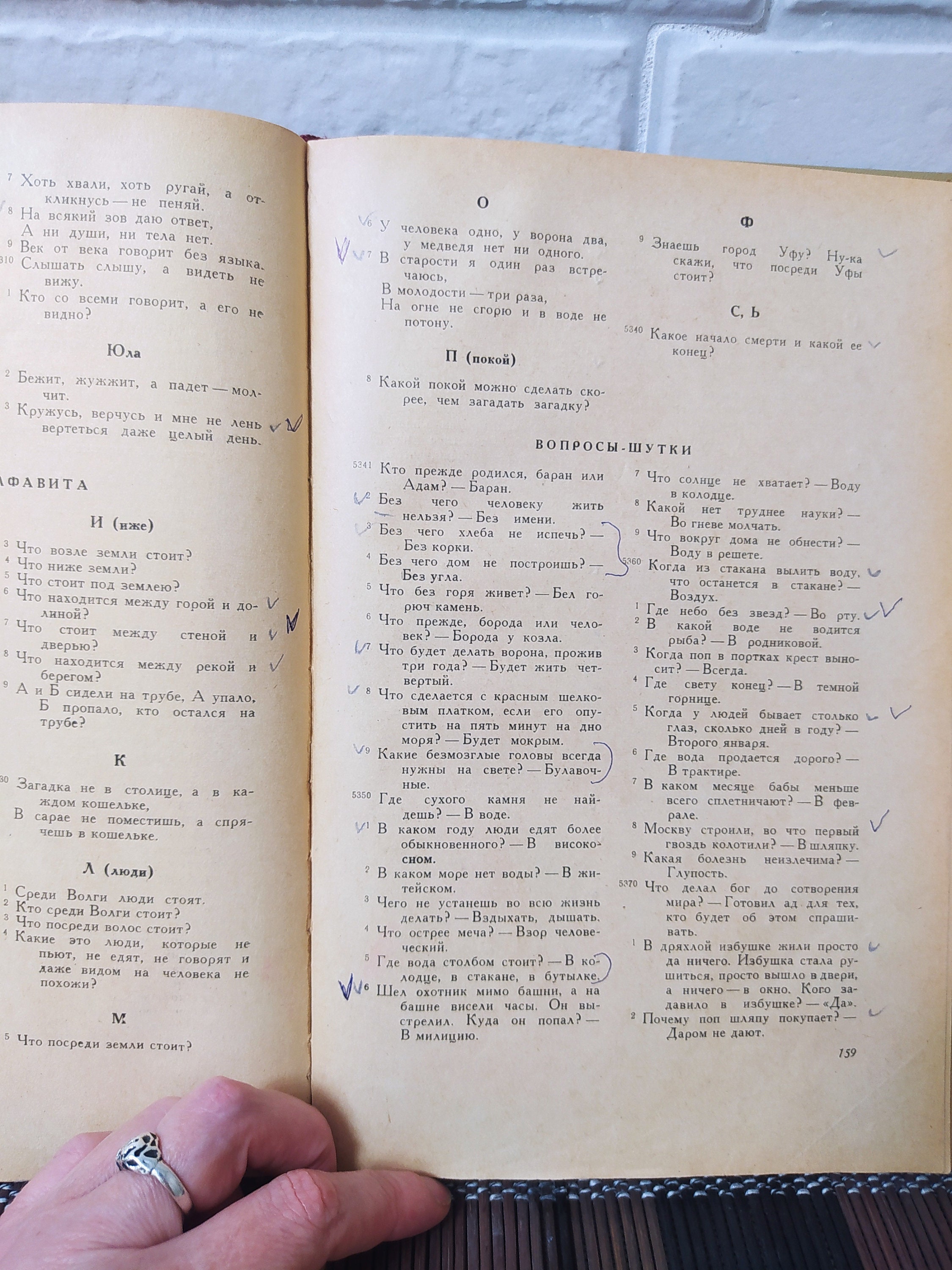 Rarity Russian Riddles Book/russian Folclore Monuments/old Riddles and ...