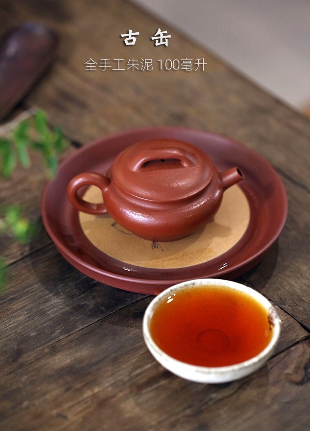 100cc Chinese Yixing Handmade Zisha Zhu Clay Teapot gu Fou Gongfu Tea ...