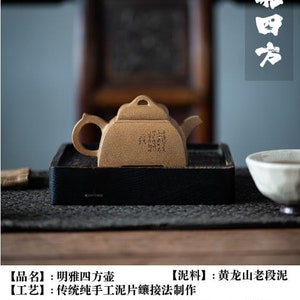 110cc Chinese Yixing Handmade Zisha Duan Clay Teapot ming Ya Si Fang ...