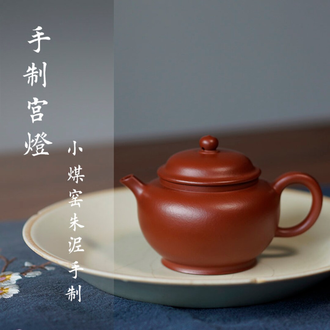 120cc Chinese Yixing Handmade Zisha Zhu Clay Teapot gong - Etsy