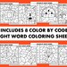 Kindergarten Sight Words Color by Code Worksheets Learn to Read ...