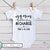 No Chill SVG for Commercial Use and Instant Download,baby SVG Cut Files ...