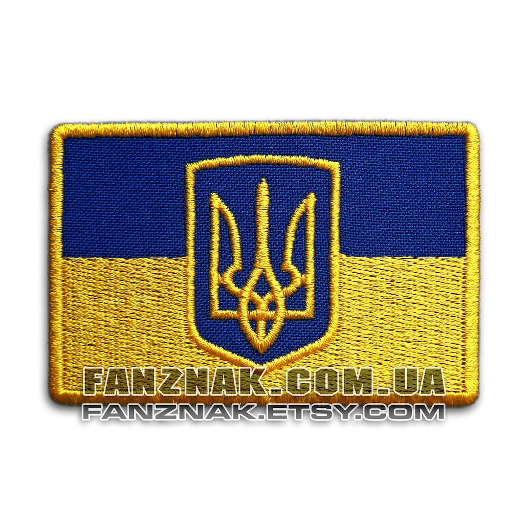 Ukraine Flag With Tryzub Embroidered Patch. Flag of Ukraine. - Etsy