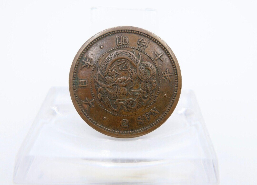 2 Sen 1877 Japan Mutsuhito Coin Bronze EF - Etsy